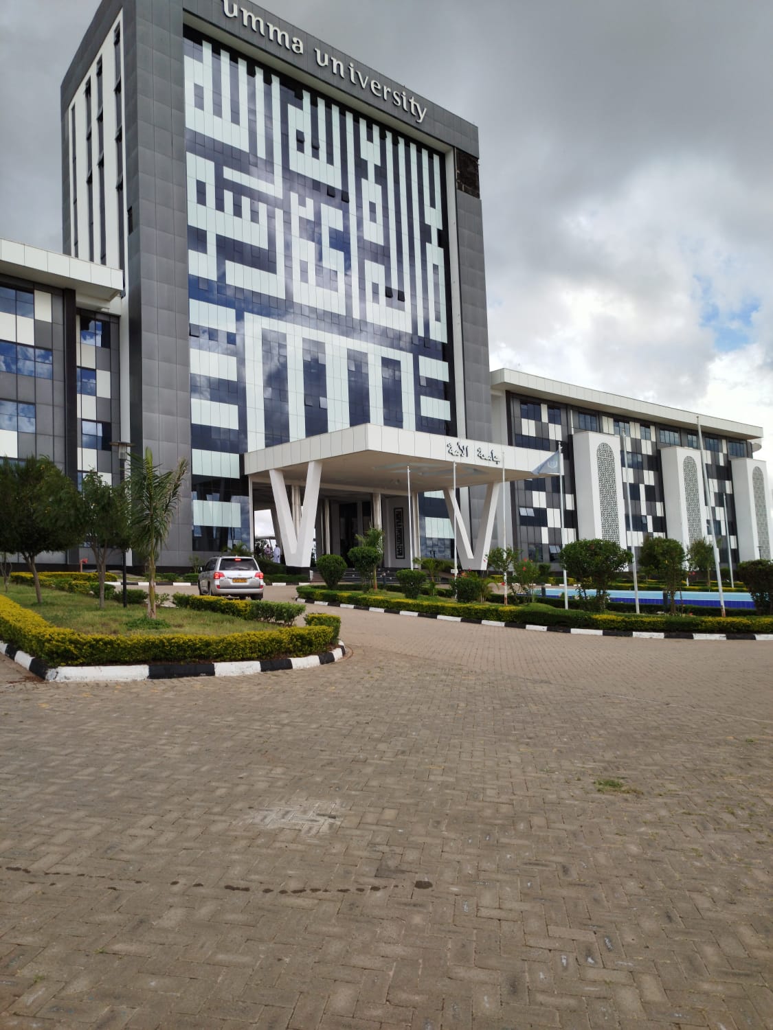 Dr Bilal Philips visits Umma university | International Open University